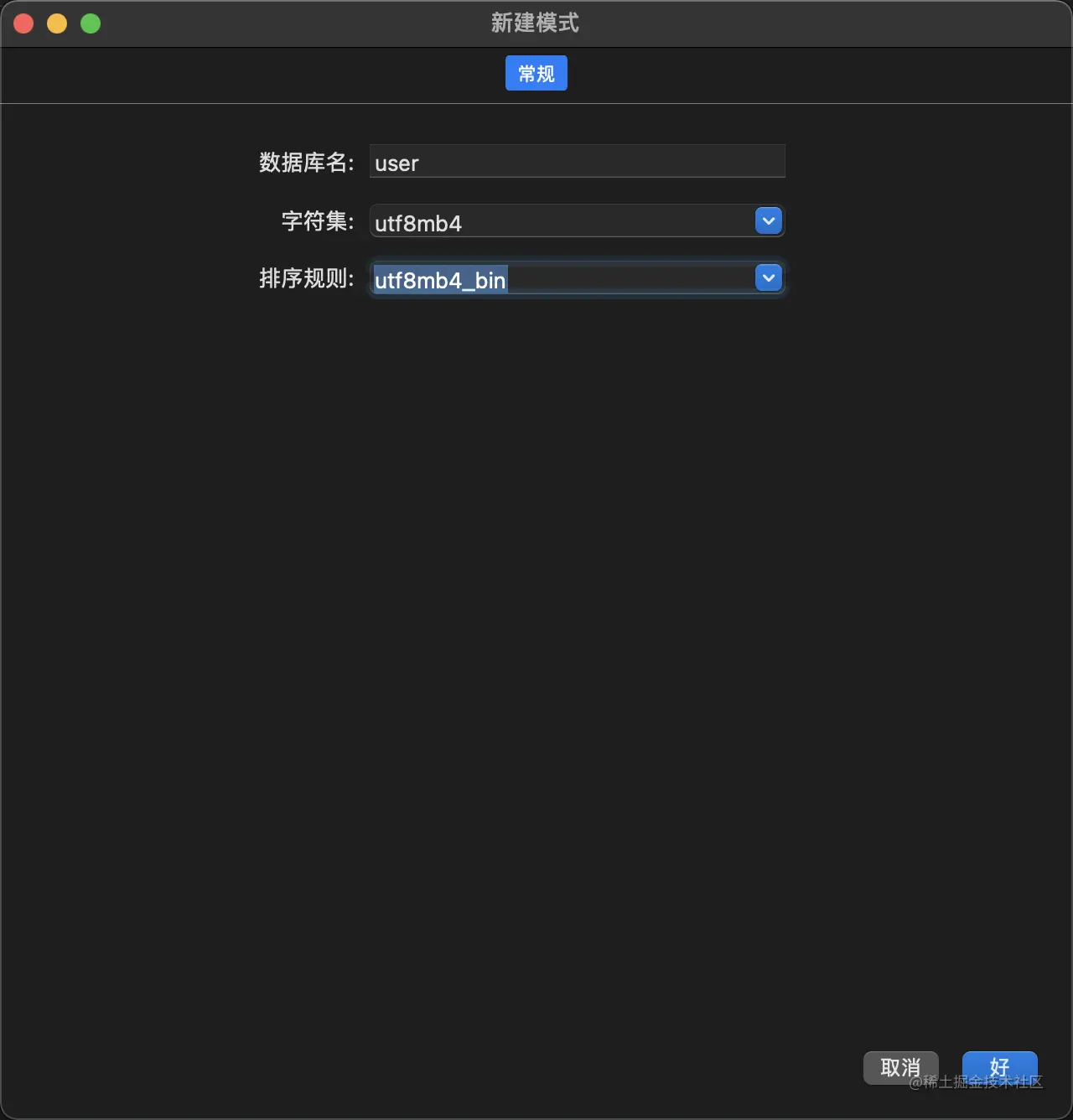 Express-MVC篇如何设计一个程序的结构，这是一门专门的学问，叫做"架构模式"（architectural pat - 掘金