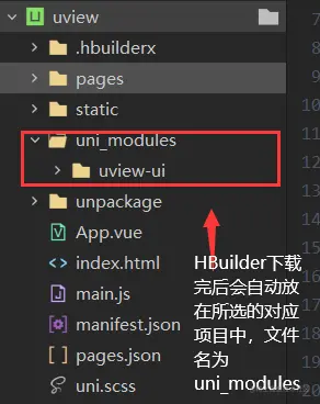 uView——安装及使用教程 持续创作，加速成长！这是我参与「掘金日新计划 · 10 月更文挑战」的第2天，点击查看活动 - 掘金