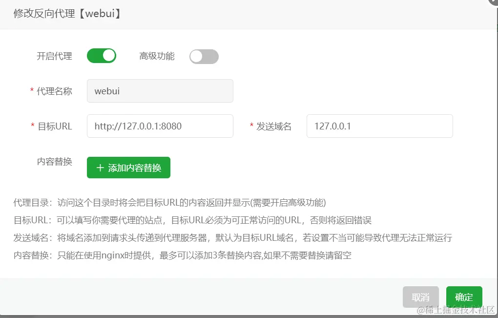 使用宝塔 Docker 部署 open-webui 服务 本篇文章将介绍使用宝塔 Docker（docker-compo - 掘金