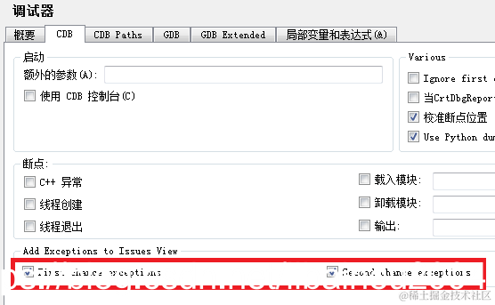 CDB断点调试器报错：Exception at 0x7715c5af, code: 0xe06d7363Qt Creat - 掘金