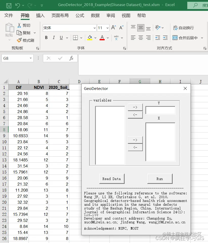 Geodetector地理探测器在Excel中的操作方法本文介绍Geodetector软件的具体下载方法，以及地理探测器 - 掘金