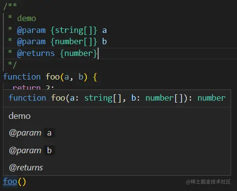 写好你的注释之 JSDoc好的代码，注释肯定不能少，就目前而言基于 vue 的项目大部分都是使用的 vue2，vue2 - 掘金