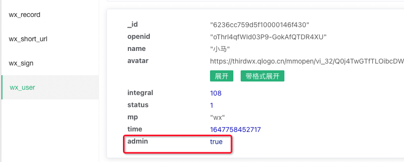 【实战】使用 uniapp 开发一个面试刷题小程序-阿里云开发者社区