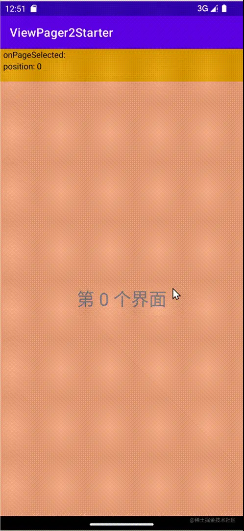 ViewPager2 registerOnPageChangeCallback 方法详解基本用法 registerOnP - 掘金