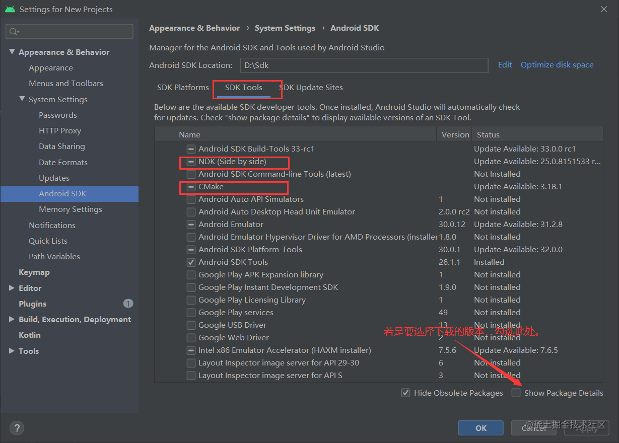 安装指定版本Android NDK 解决No version of NDK matched the requested version问题 - 掘金