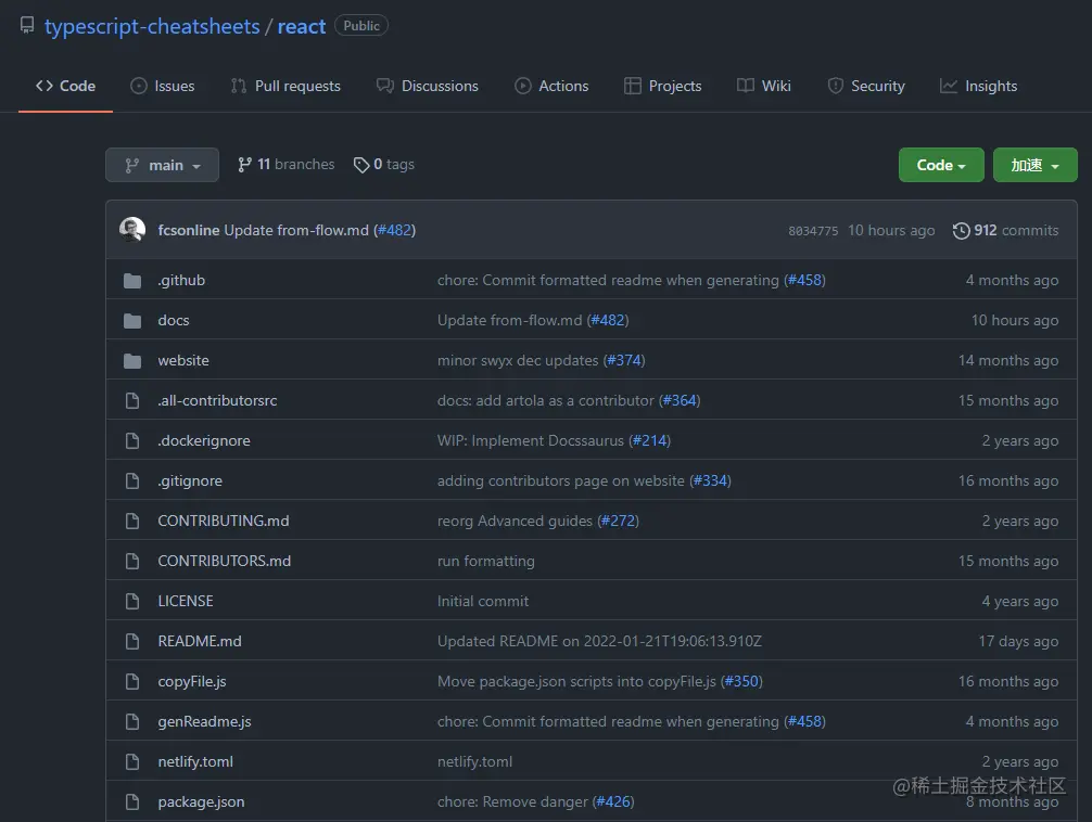 手把手教你如何规范你项目中的git commit（含汉化配置）Conventional Commits是一个提交格式规范 - 掘金