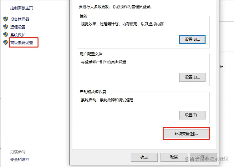 RPC框架之——thrift的深入理解（一）1、thrift的基本介绍 1.1 thrift的定义 Thrift是一个轻 - 掘金
