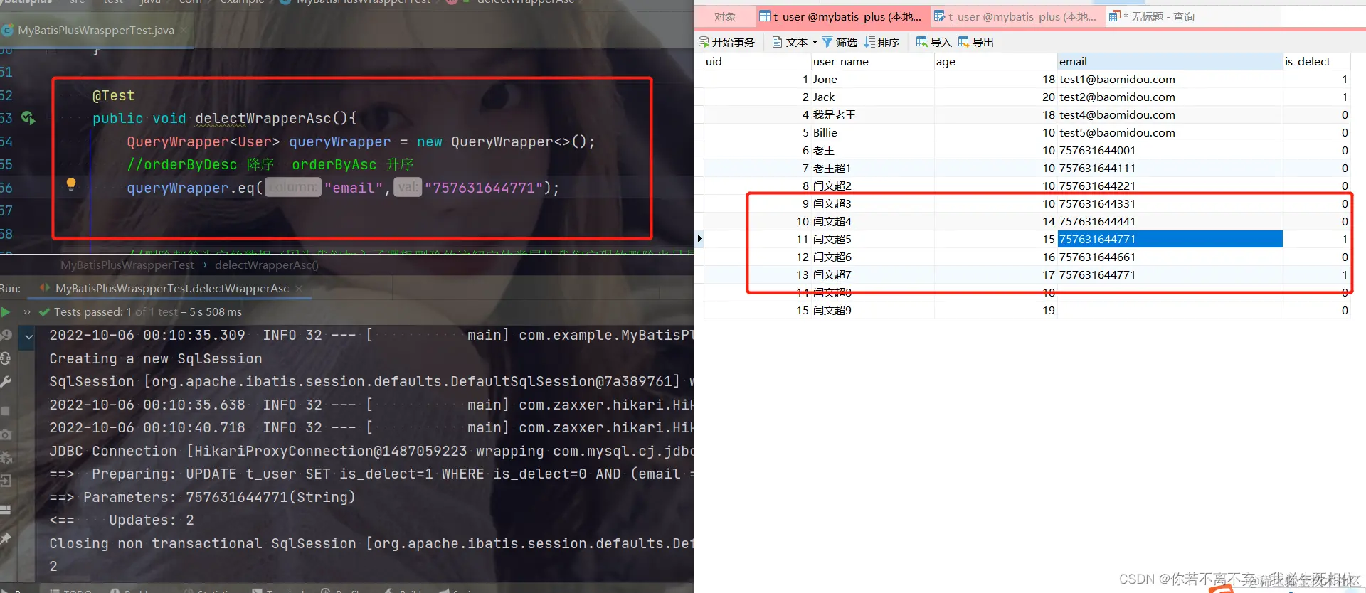 MyBatis-Plus条件构造器之wapper介绍1.0 wapper的介绍2.0 wapper的使用2.1 查询 中 - 掘金