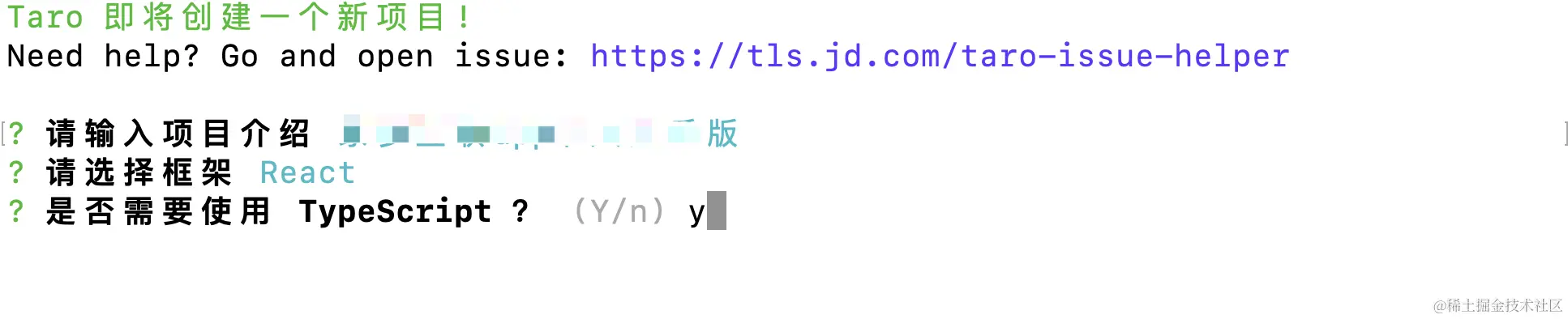 Taro + react + tailwindcss 跨平台开发创建记录Taro + react + tailwindc - 掘金