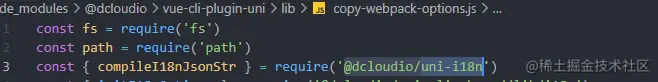 uni-app打包h5项目报错Cannot find module '@dcloudio/uni-cli-i18n - 掘金
