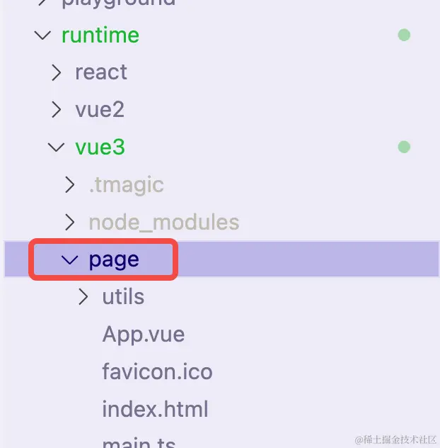 tmagic-editor核心库 @tmagic/editor 实现一个可视化编辑器。 @tmagic/form 实现组 - 掘金