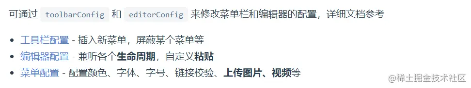 Vue3 中使用富文本编辑器（wangeditor）支持 Vue3 的富文本编辑器有很多，wangeditor 就是其中 掘金