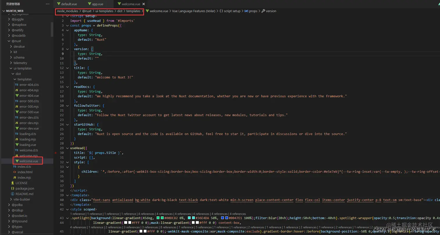 Nuxt3 + Naive UI 的SSG项目分享（三）入口文件app.vue 最初启动的项目中，在入口文件app.vu - 掘金