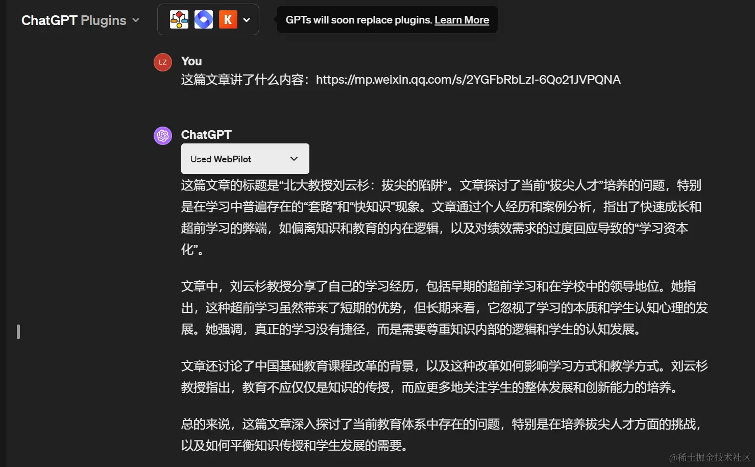 国内第一梯队Kimi？Kimi与GPT相比谁更强？kimi与gpt4.0对比，kimi比起gpt4谁更厉害？本文带你揭秘 - 掘金