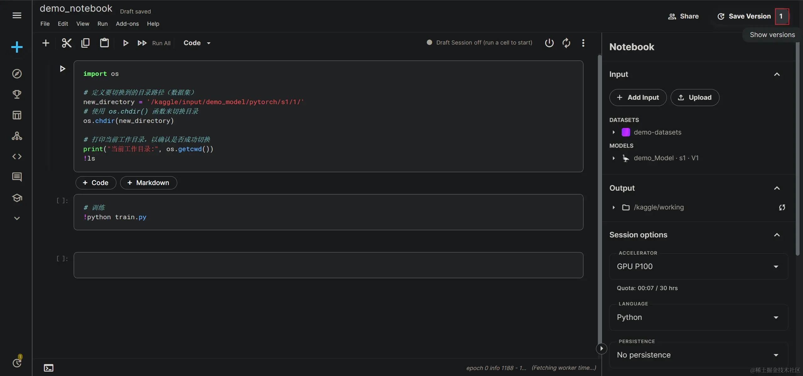 Kaggle训练模型教程Kaggle免费GPU的简易使用教程。 包含数据集、模型代码的上传，数据集和模型的挂载，调试运行 - 掘金