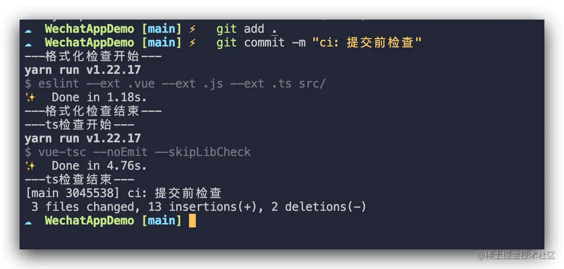 使用 Taro3 + Vue3 + TypeScript + NutUi + Pinia 开发微信小程序- Taro3 - 掘金