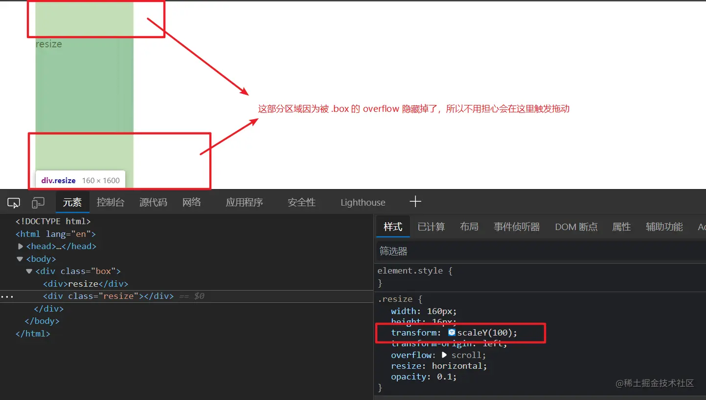 纯 css 实现多栏拖动大小参考大佬的文章，学习并使用纯css实现多栏布局的拖动 发现了很多css的坑点，并且尽可能的用 - 掘金