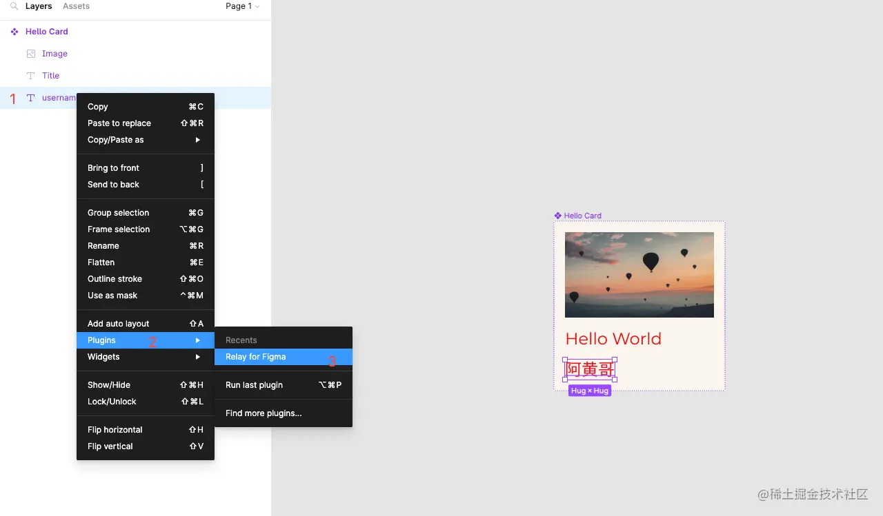 设计图转Compose代码，Relay帮你轻松搞定让设计图转为Compose代码； 让设计图转为Compose代码； 让 - 掘金