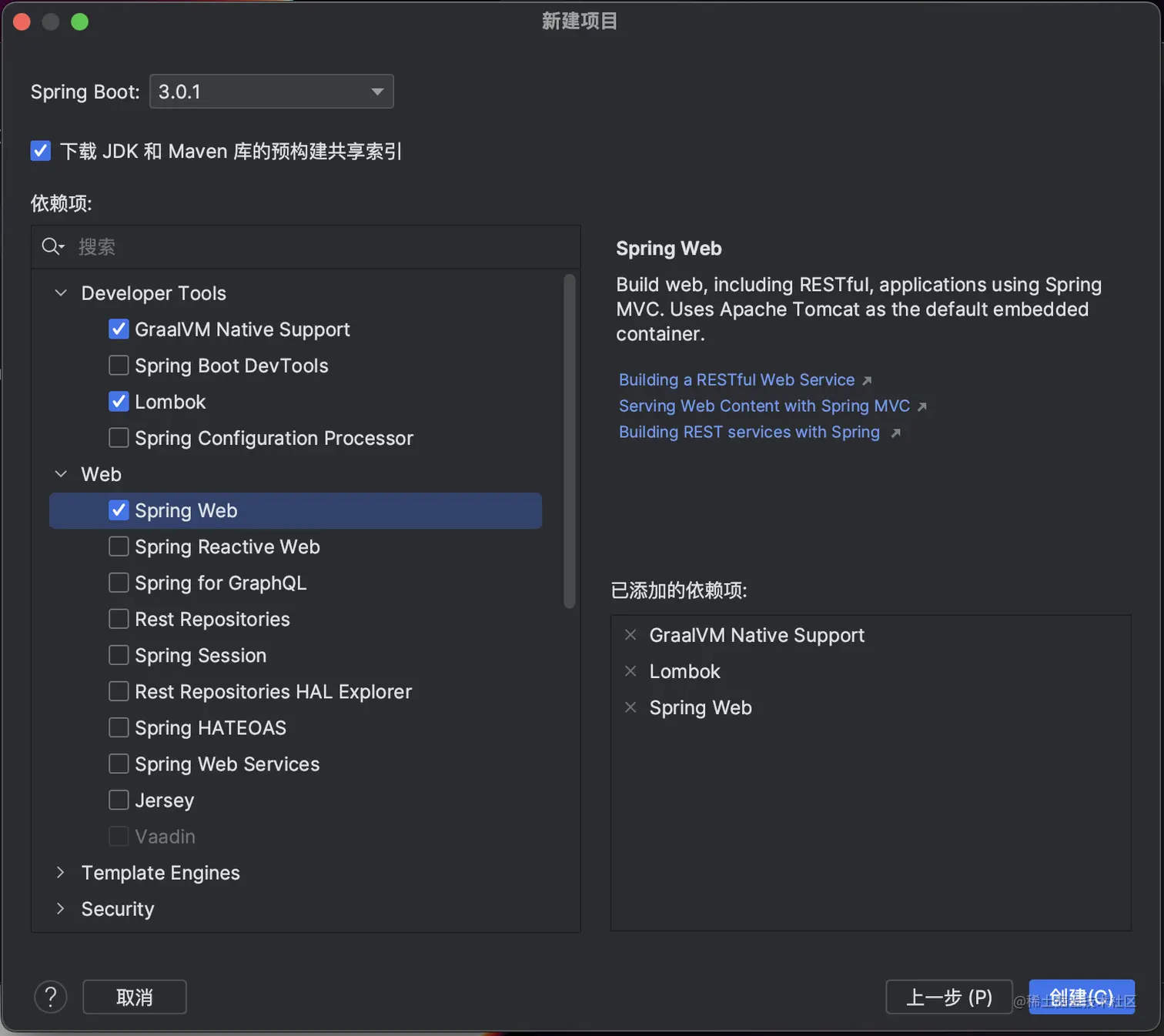 S001.使用Intellij Idea开始一个SpringBoot3的项目最近几天在做2022的总结，发现2022好像 - 掘金