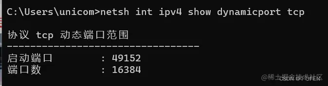 一文解决windows电脑端口被占用问题，专治疑难杂症和port xxxx was already in use 说再见 - 掘金