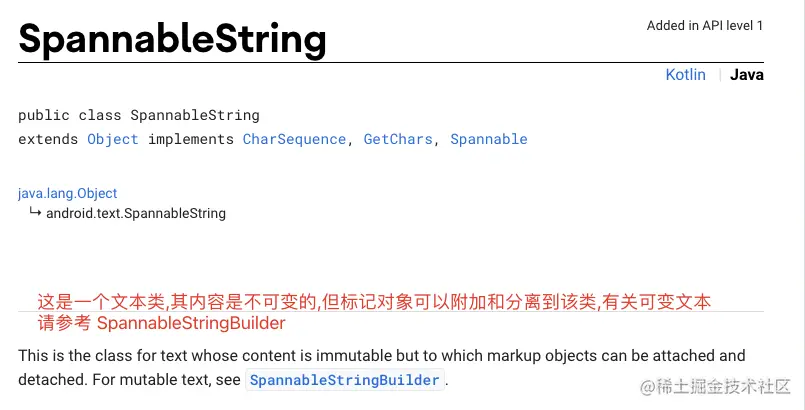 Android SpannableString 图文混排使用并封装(含完整Demo)在Android经常看到这种效果: - 掘金
