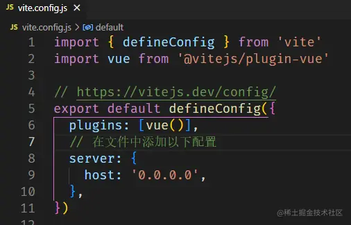 Vite 配置 IP，解决‘’Network: use --host to expose‘’Vite 配置 IP，解决‘ - 掘金