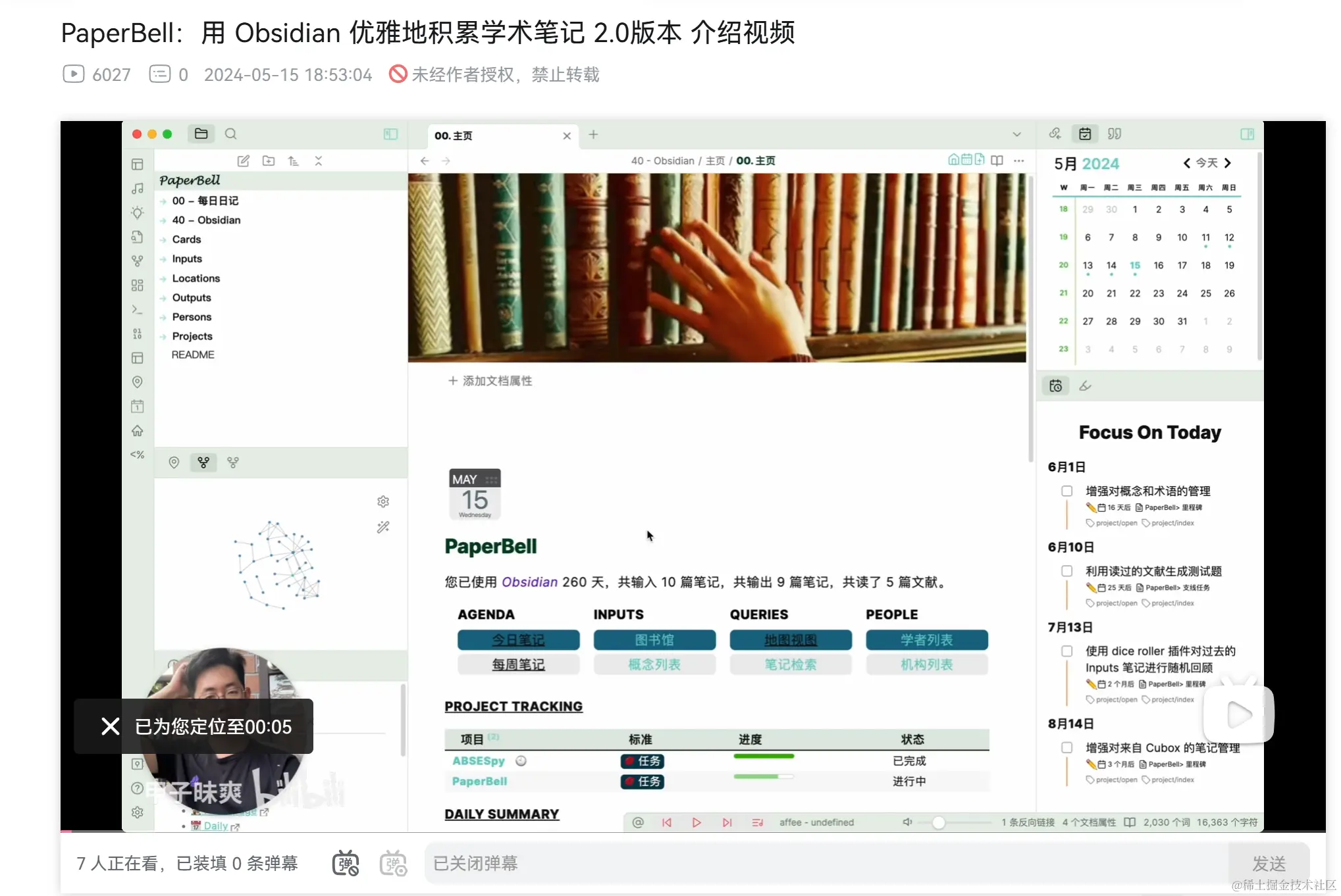 为什么我抛弃了Typora,选择使用Obsidian(包含Obsidian基本使用配置,云端同步)起初使用Word，后转 - 掘金