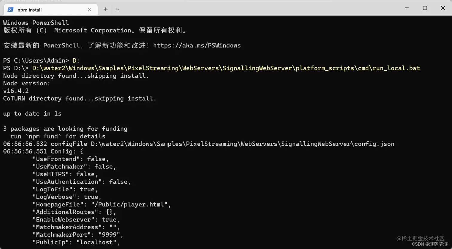 [UE][UE5]像素流送，像素流去掉黑边和按钮[UE][UE5]像素流送，像素流去掉黑边和按钮 1.写在前面 01.作 - 掘金