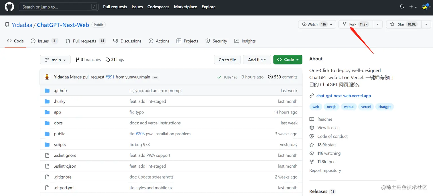 【实操】使用 Zeabur 和 docker 两种方式部署 ChatGPT 详细教程今天教大家怎么使用同样 Vercel - 掘金