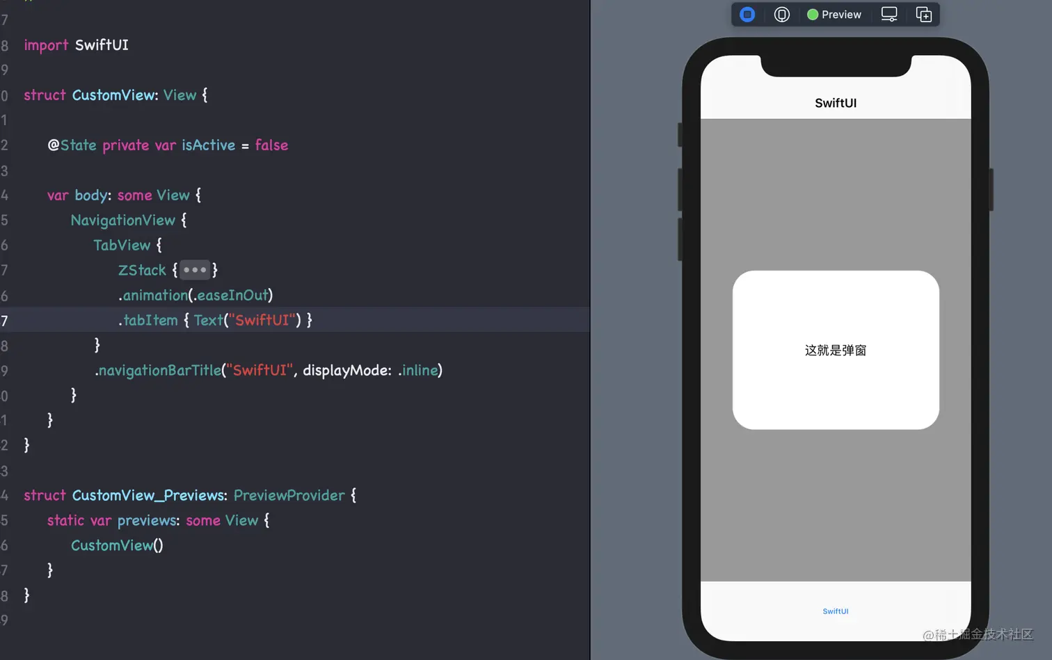 SwiftUI 中的弹窗问题弹出框在项目中是随处可见的一种设计，消息提醒、操作交互、功能选择等很多需求中都会使用到。 在 - 掘金