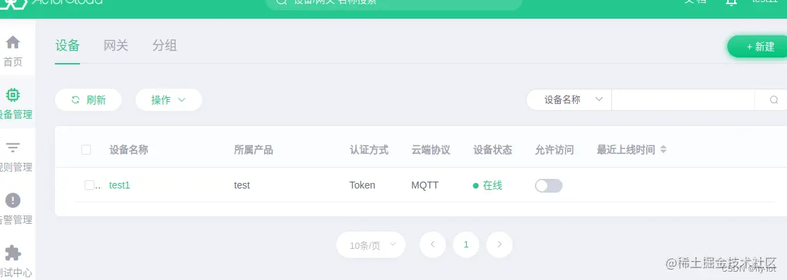 终于弄明白Emqx的ExHook接口如何编写，和进行相关的grpc配置了，可以通知到业务服务器了钩子 钩子 (Hooks - 掘金