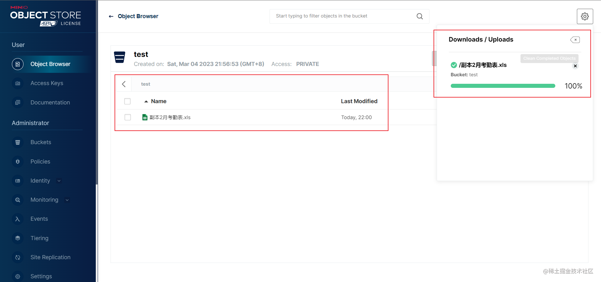 Minio控制台详细教程 - 掘金