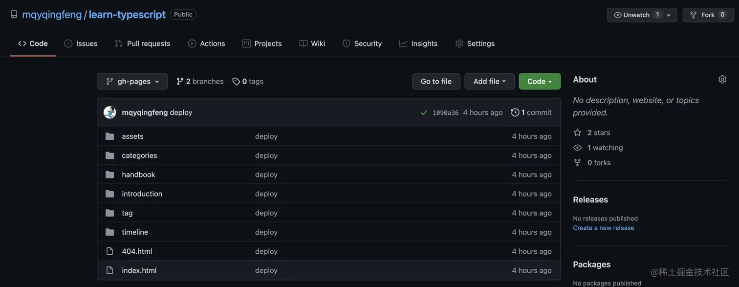 一篇带你用 Vuepress Github Pages 搭建博客基于 Vuepress 和 Vuepress 主题 掘金