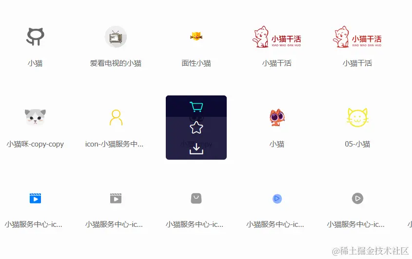 保姆级教学 如何将阿里icon图标引入 uniapp 看完你还不会嘛如何将阿里的icon引入 uniapp，一篇文 - 掘金