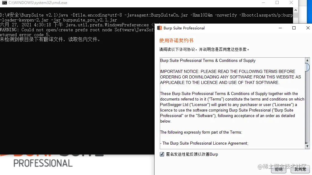 BurpSuite v2.1（含中文版）的保姆级安装与使用 注意 BurpSuite的使用基于java的JDK环境， - 掘金
