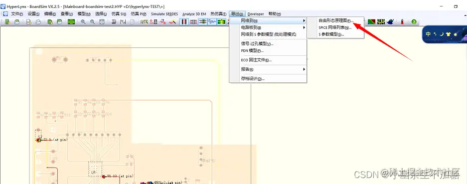 HyperLynx（十一）BoardSim和PCB板级仿真分析（二）BoardSim和PCB板级仿真分析（二） 1.设置 - 掘金