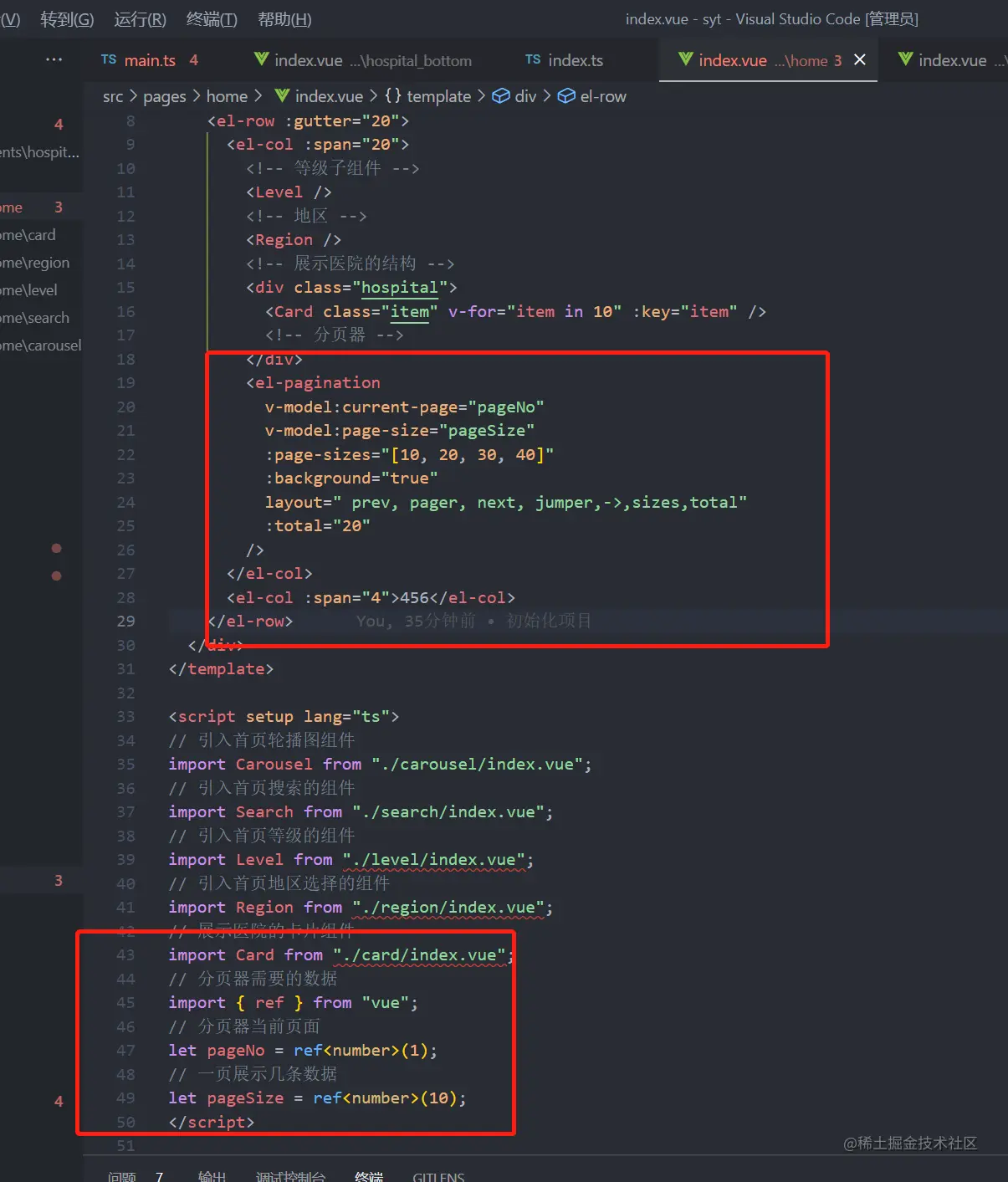 2023年最新尚硅谷的尚医通项目（上）尚医通是一个网上预约挂号系统，包含后台管理系统和前台用户系统，采用前后端分离开发模 - 掘金