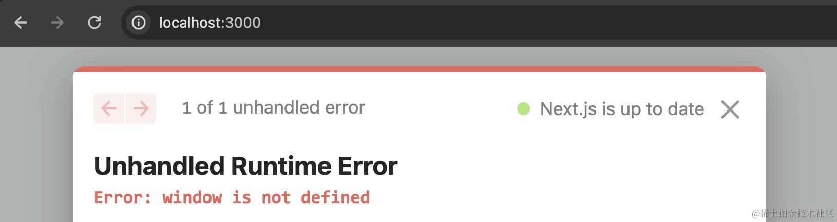 Next.js v14 报 document is not defined 这种错怎么办？基本都会遇到，深入解析，收藏备用 - 掘金