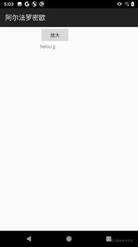 Android Activity/Window/View 的background前言 Activity/Window/V - 掘金