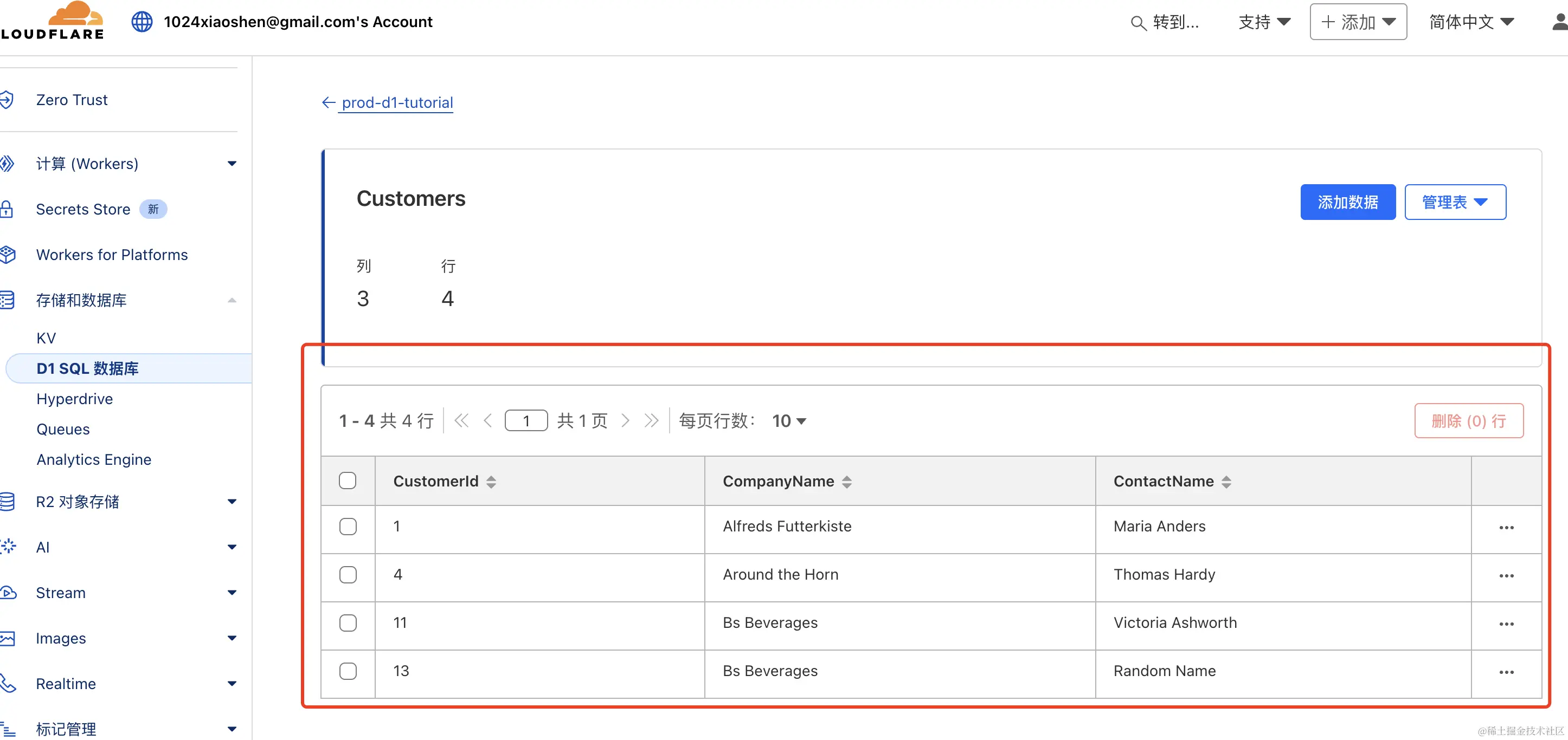 通过Wrangler CLI在worker中创建数据库和表官方使用文档：Getting started · Cloudf - 掘金
