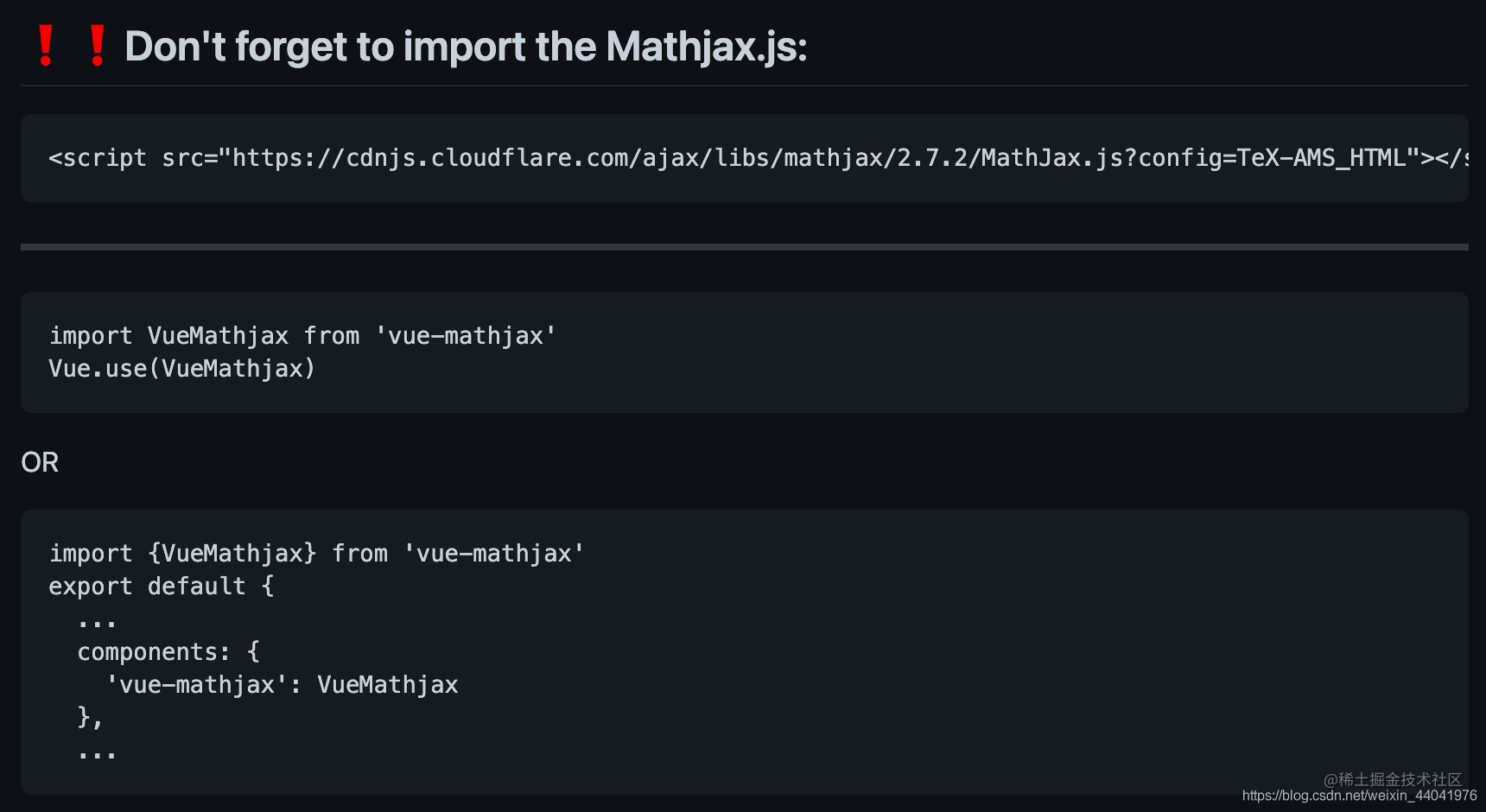 使用MathJax 3 渲染数学公式及在Vue中的使用 - 掘金