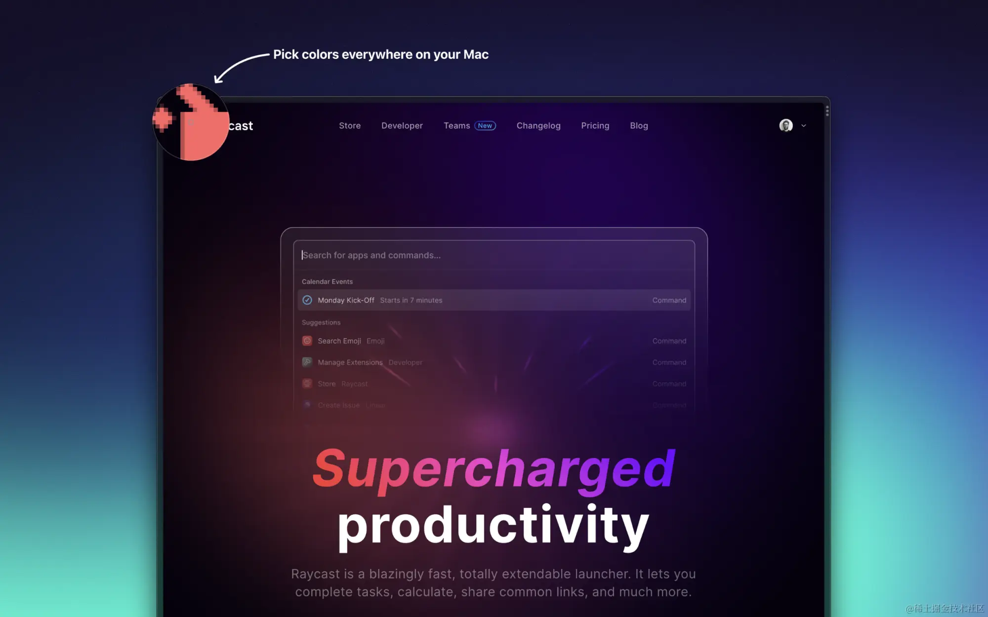 Mac开发必备：如何让Raycast成为你的提效利器？Raycast可以帮助我们重塑工作方式，让我们能够更聪明而不是更辛 - 掘金