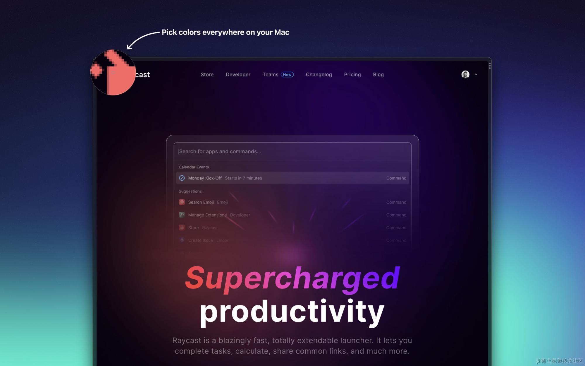 Mac开发必备：如何让Raycast成为你的提效利器？Raycast可以帮助我们重塑工作方式，让我们能够更聪明而不是更辛 - 掘金
