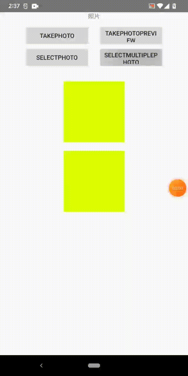 Android Activity Result API (二) ：拍照与选择照片本篇文章介绍如何使用Activity R - 掘金