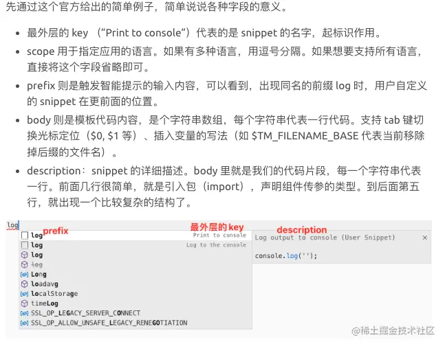 VSCode Snippets 使用和管理 [老是写重复代码？用一个实例教你如何使用 VSCode Snippets 解 - 掘金