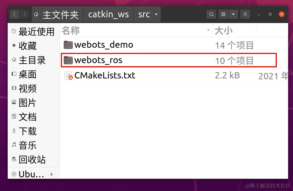 30分钟速通ROS联合Webots仿真实战写在前面： 本文是ROS联合Webots仿真实战教程，不包含ROS环境安装配置 - 掘金