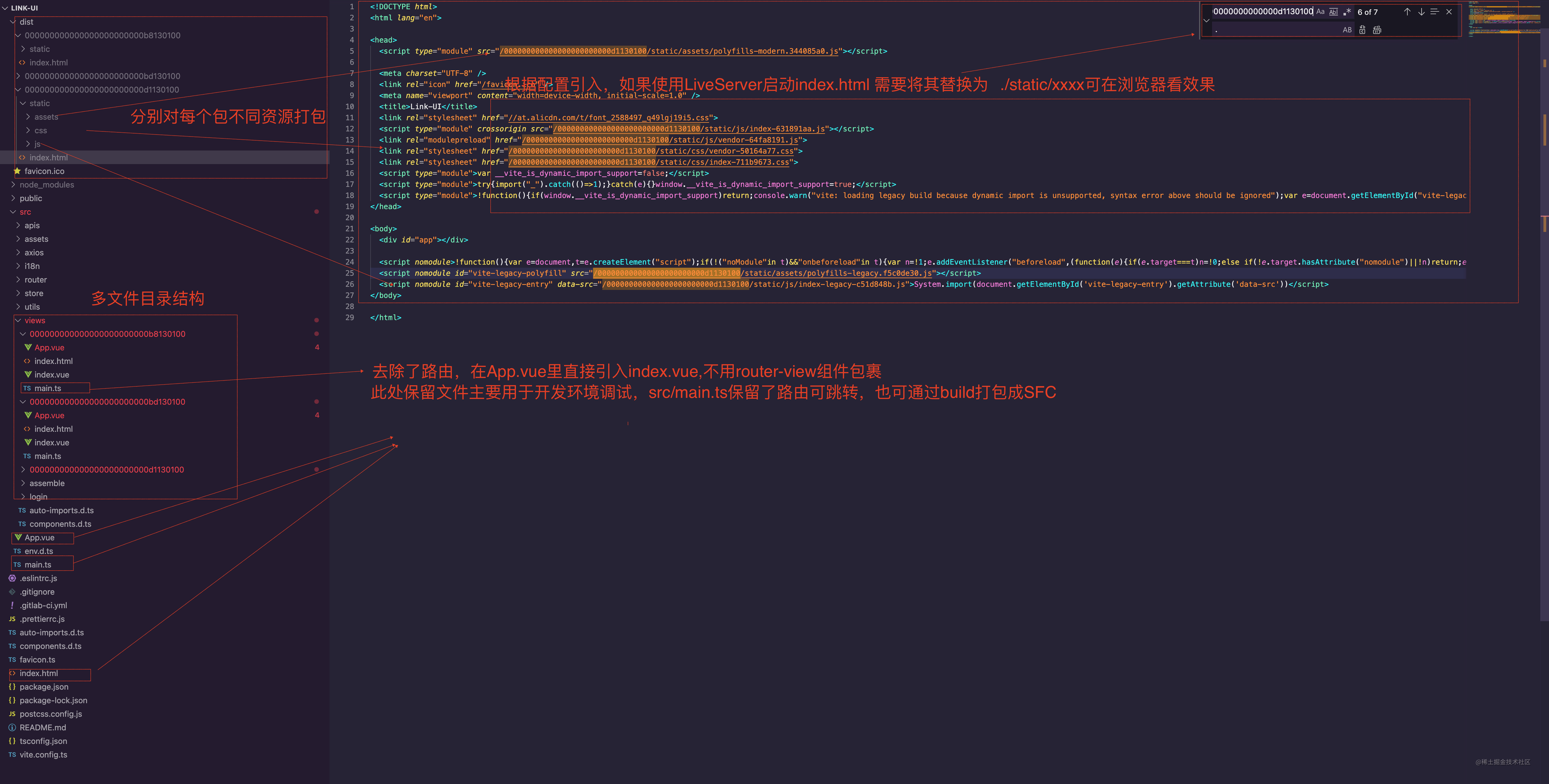 Vite多出口打包方案摸索及实践 - 掘金