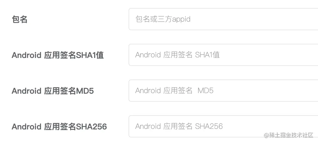 Uni App打包app及上架操作经验本文介绍uniapp下本地打包的一些经验，主要是一些相应的流程，证书的申请等，还介 掘金 
