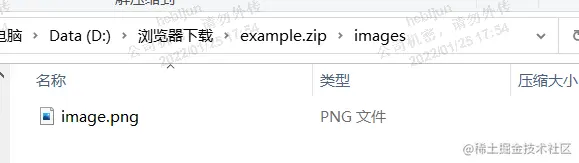 前端VUE压缩文件zipjs的使用。一、方案一（常规使用） 1、安装依赖 （不过我们公司是内网开发，而且安装依赖的环境有 - 掘金