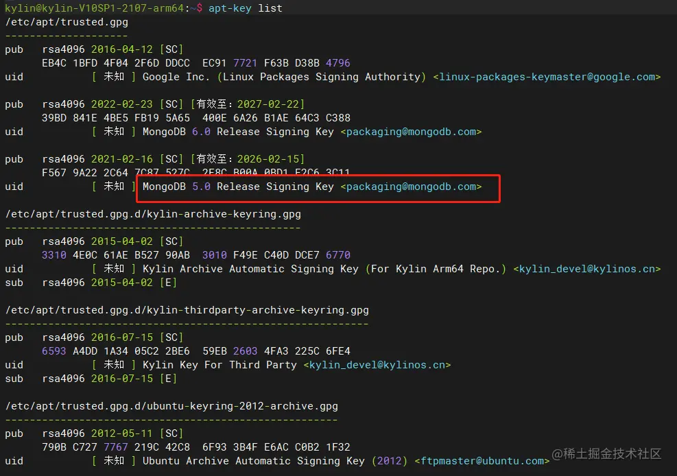 国产麒麟V10操作系统(arm64架构)安装mongodb纪实在国产麒麟操作系统上安装MongoDB。说实话一开始我没怎 - 掘金